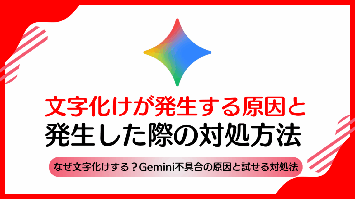 DNP：100人のペルソナモニターから実際の生活者の欲求や感情などの深層心理を把握 | AI相談ラボ